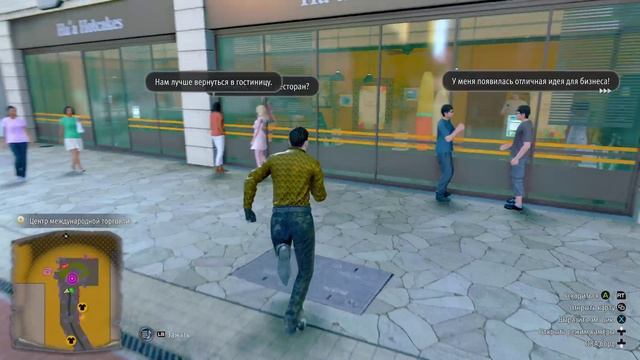 Пират Якудза на Гавайях! #6 Битва с Доминго и побочные квесты в Гонолулу