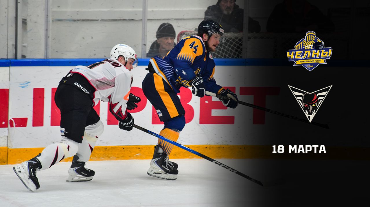 ОЛИМПИЯ - ГОРНЯК-УГМК. ОБЗОР МАТЧА