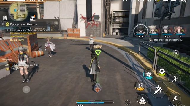 Arknights: Endfield | №7 | Выполняем миссию: продвигаемся к месту...