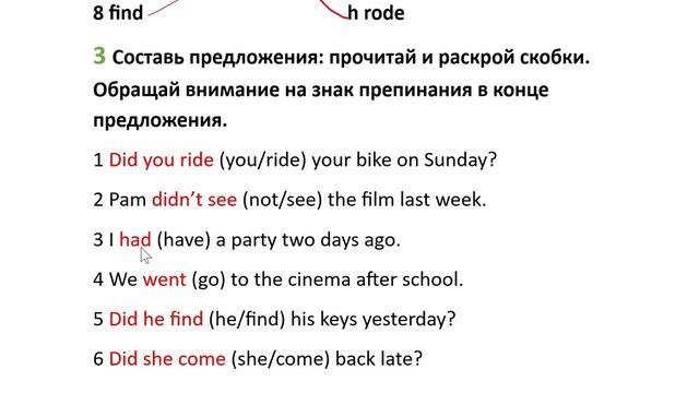 SPOTLIGHT 4 рабочая тетрадь 54,55 страница