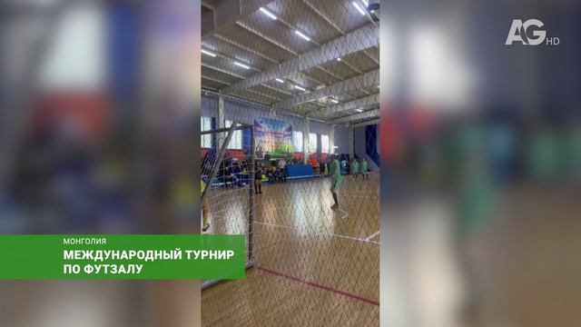Ветераны из Бурятии выиграли международный турнир по футзалу в Монголии.