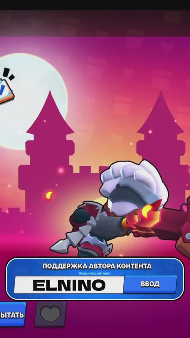 ДРАКОН МЕЙСИ  #brawlstars #shorts