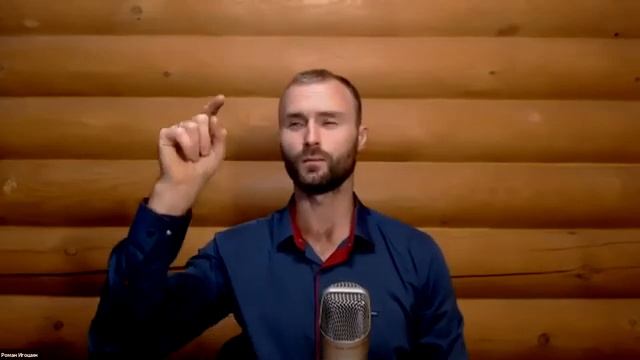 Вечный генератор жизненных сил | 11 ЭФИР