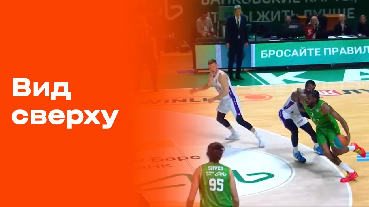 «Вид сверху». Выпуск №26 от 18.03.2026