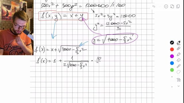 Пенсионный фонд владеет ценными бумагами, которые стоят 𝑡 2 тыс. рублей в конце года𝑡