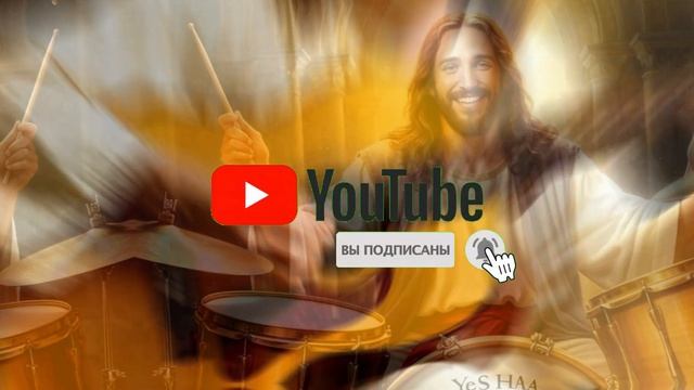 Так любит Бог | Песня о настоящей любви | 1 Коринфянам 13:4–5 | Христианская музыка