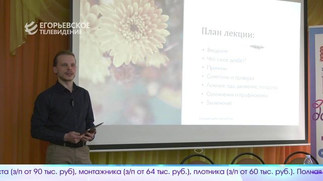 Новый выпуск программы "Егорьевск сегодня" от 18.03.26