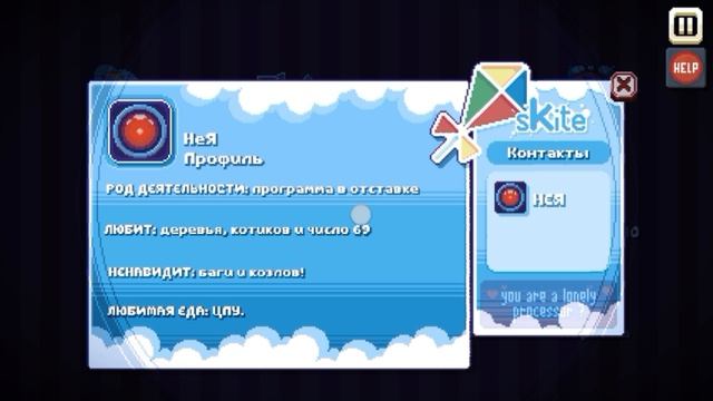 There is no game. Это не игра. Прохождение 1 главы