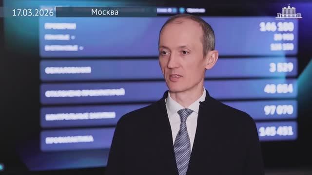 Вице-премьер подвел итоги контрольно-надзорной деятельности в России за 2025 год, 17 марта 2026 года