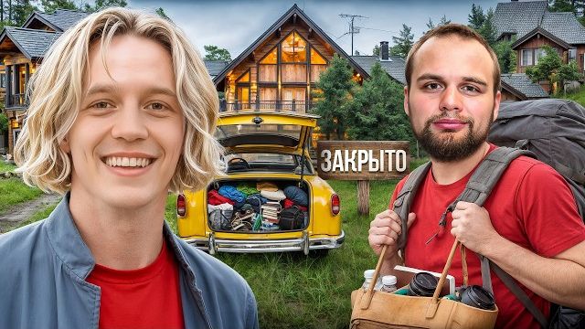 ПОСЛЕДНЕЕ УТРО В ДОМЕ | КОНЕЦ СТРИМХАТЫ - PARADEEVICH CHILL