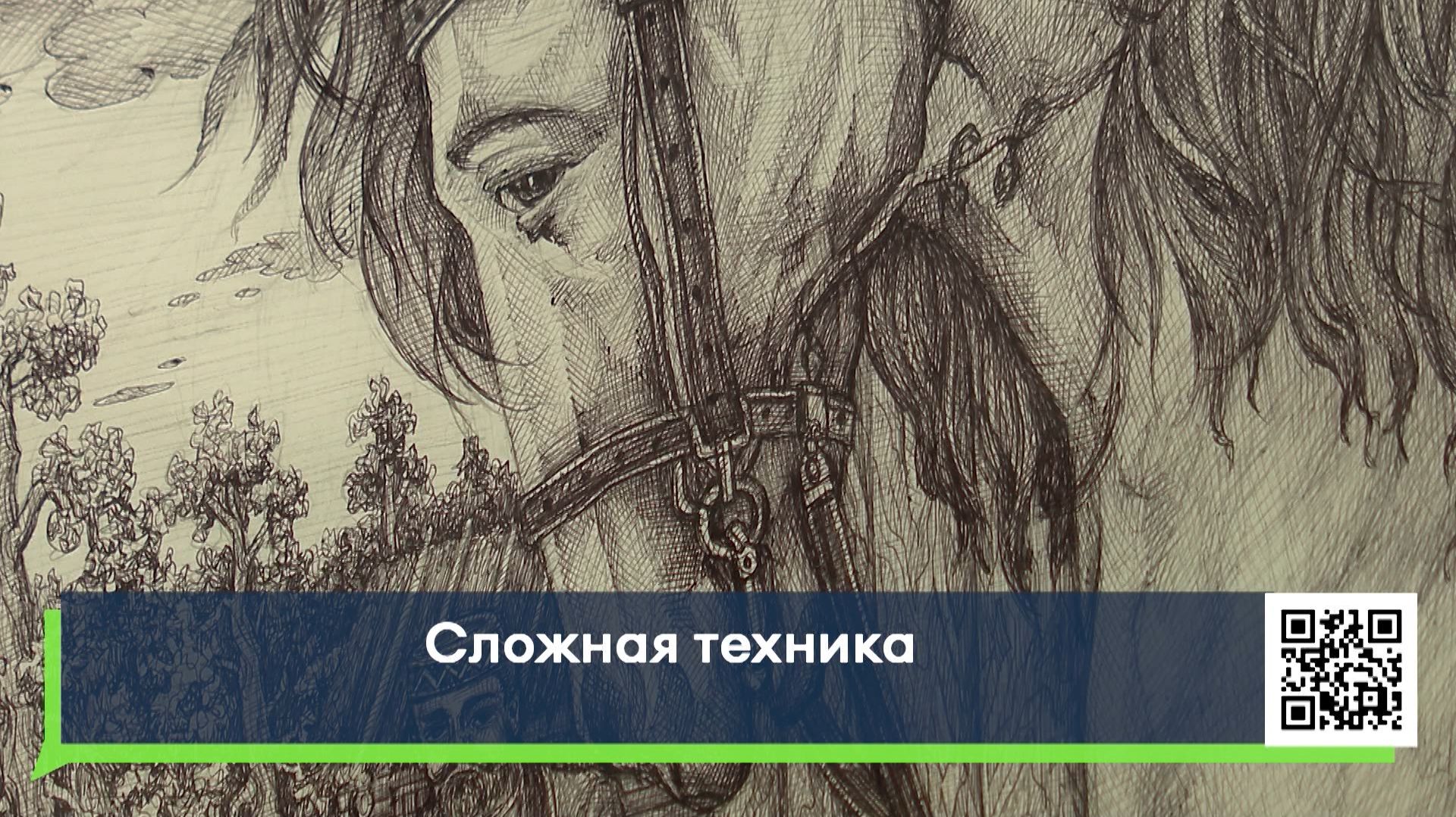 Сложная техника