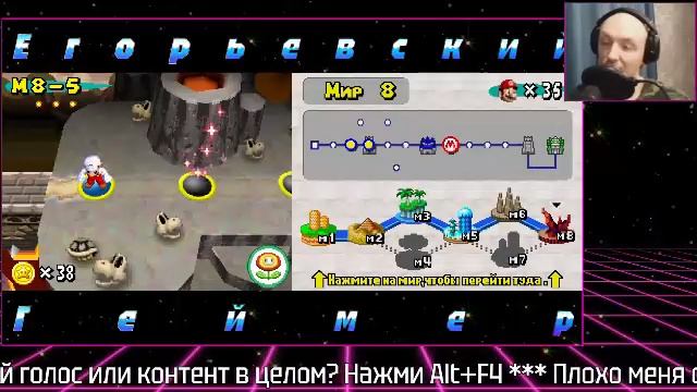 [Классика-фигасика] New Super Mario Bros. ФИНАЛ (Nintendo DS, 2006)
