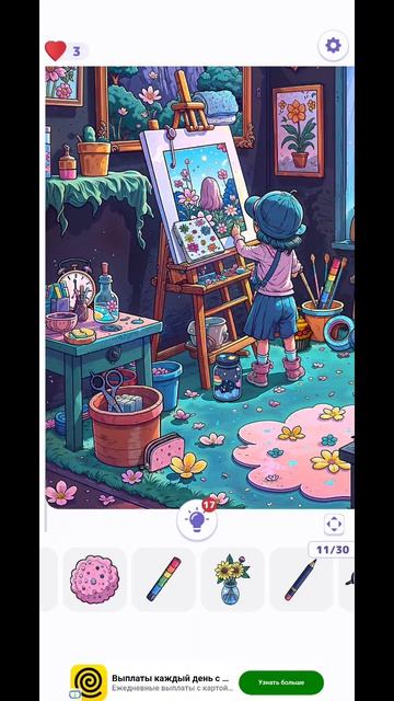 игра найди скрытые объекты 111 уровень