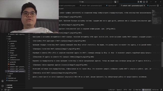 СТ защита 7