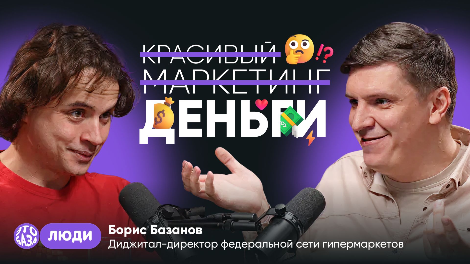 Как связать онлайн и офлайн продажи: O2O-маркетинг без иллюзий и CTR