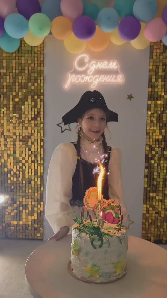 Пиратская вечеринка в честь дня рождения Анны