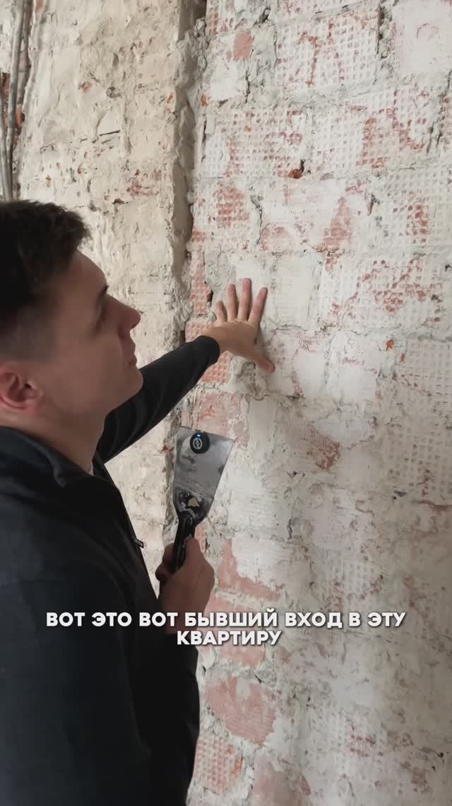 Бывший вход в квартиру в старом фонде