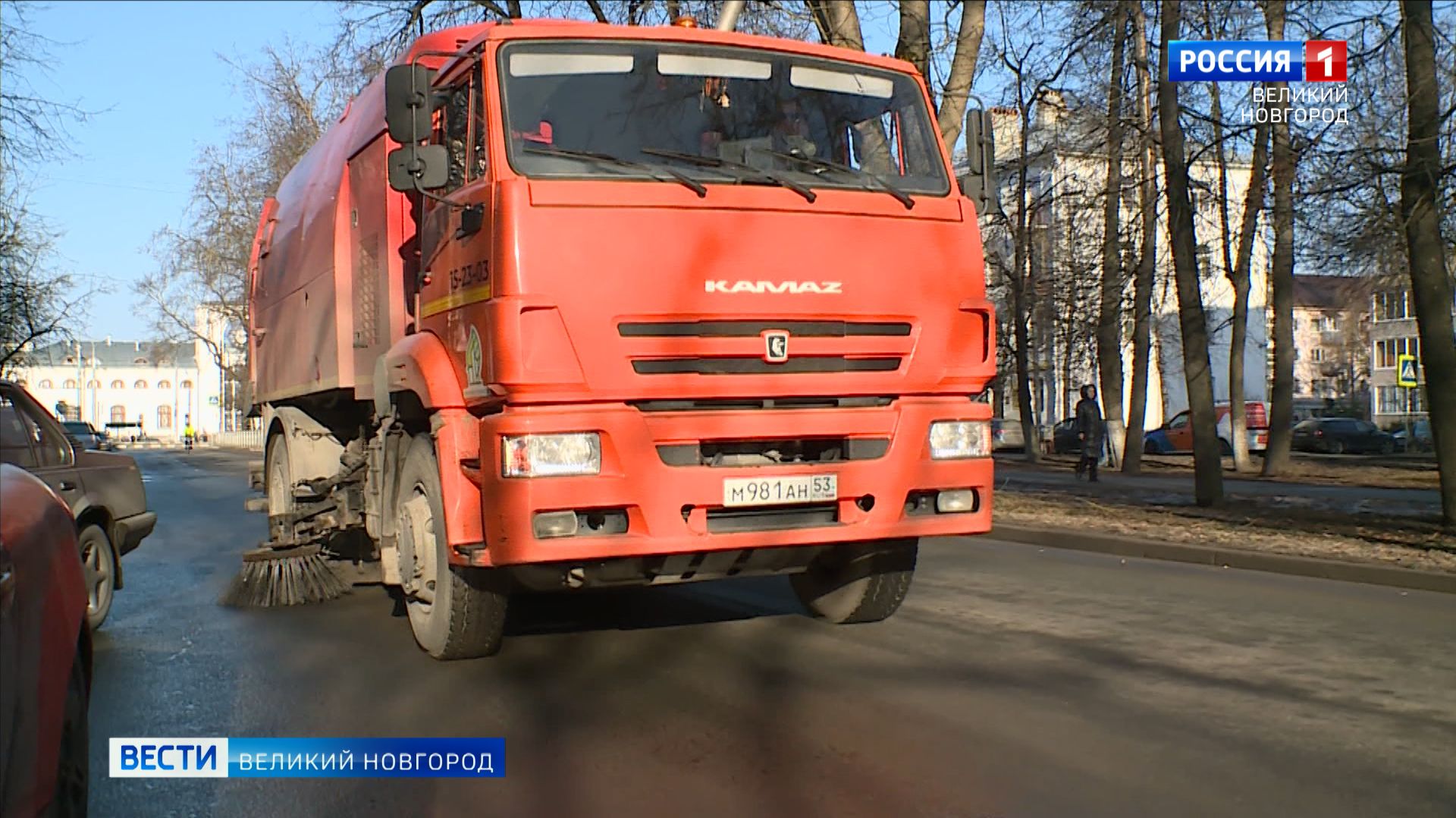 ГТРК СЛАВИЯ Уборка города - совещание в мэрии 18.03.26