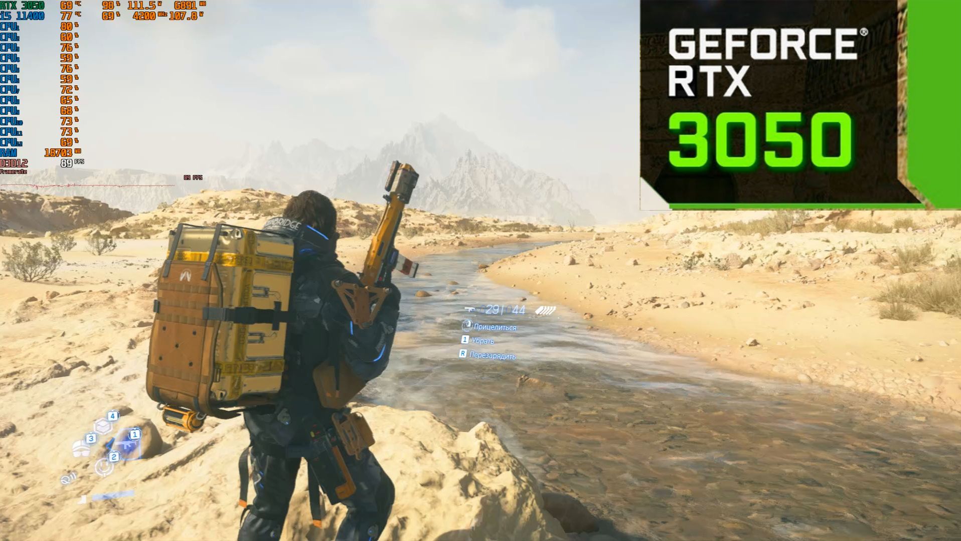 Death Stranding 2: On the Beach - RTX 3050 8GB