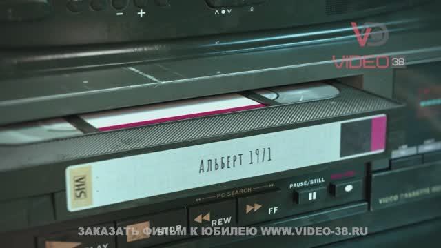 Поздравление папе с юбилеем 55 лет. Фильм из фотографий с озвучкой