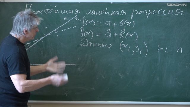 Голубцов П.В. - Теоретические основы аналитики больших данных - 3. MapReduce. Линейная регрессия