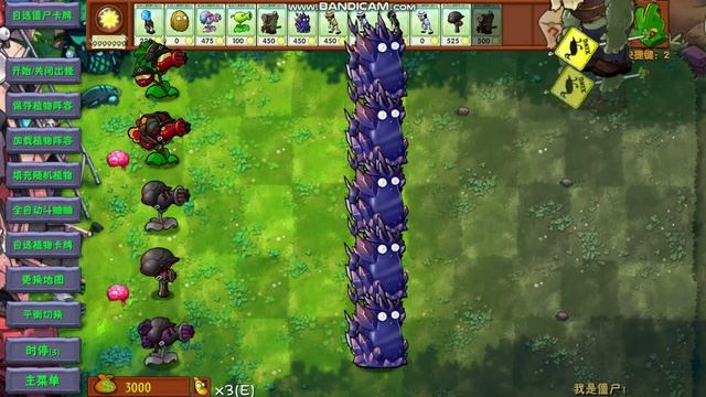 КТО САМЫЙ КРУТОЙ ГОРОХОМЁТ. ПВЗ ФЬЮЖН