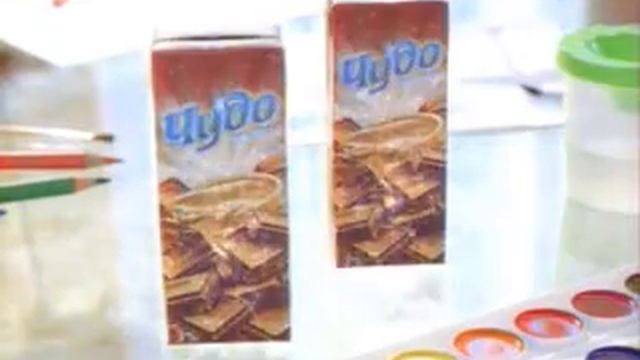 Чудо - Утолите жажду вкусненького (2009)