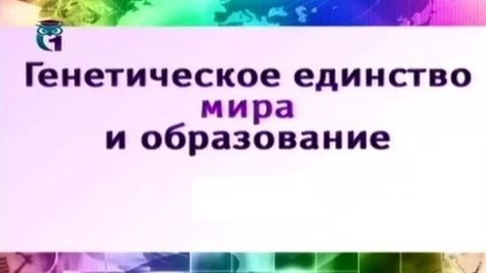 Наука и образование # 9. Методология ноосферного образования