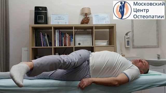 Расслабление ягодичной мышцы. Упражнение 2