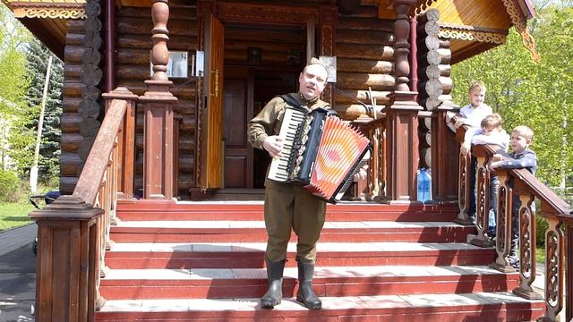 День Победы. Исполняет Евгений Алтудин, аккордеон