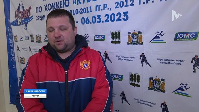 Лед, который плавится