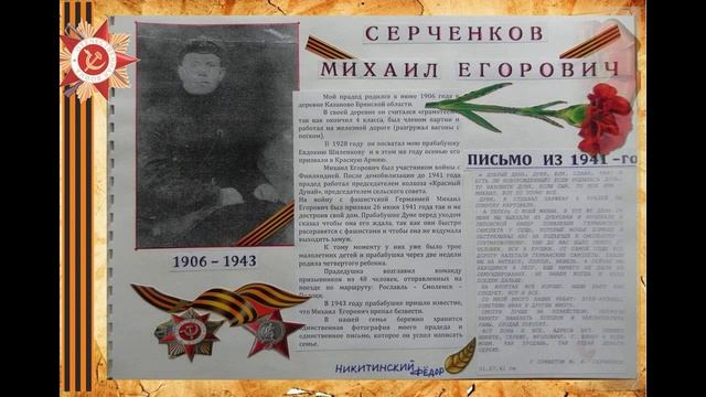Чмарова НК, Мерзлякова НВ Гимназия 1 Краснознаменск