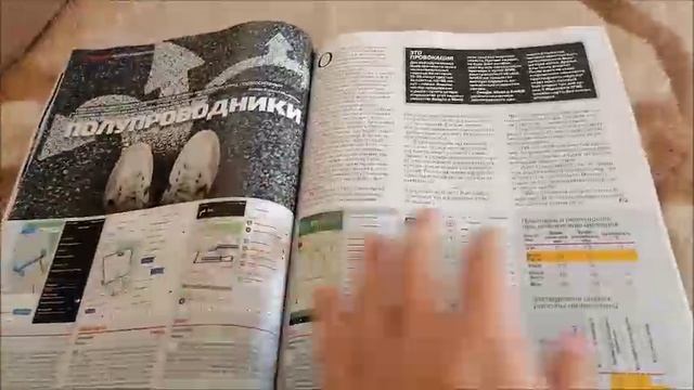 Обзор журнала За рулём за октябрь 2021 (номер 1084)