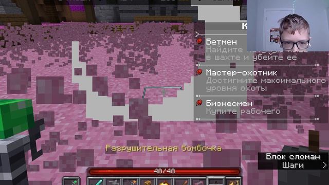 выживание на сервере diamondworld (часть 21)