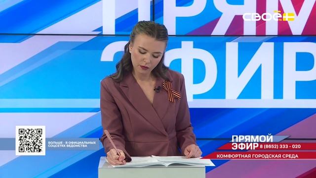 Прямой эфир. Комфортная городская среда. Николай Небесский