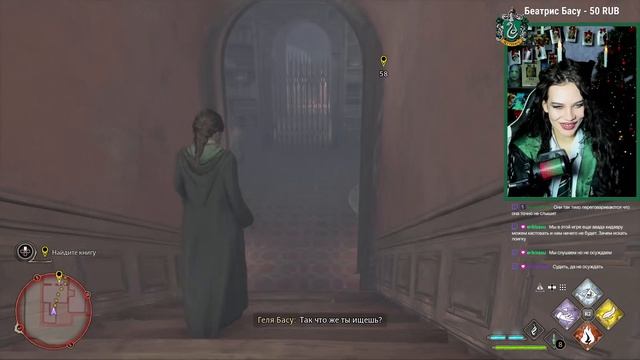 НАМ ПРИШЛО ПИСЬМО  ОТПРАВЛЯЕМСЯ В HOGWARTS LEGACY ✨