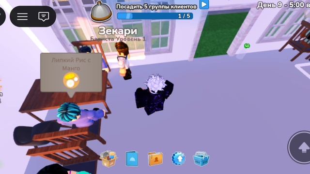 Роблокс:продолжаем строить ресторан