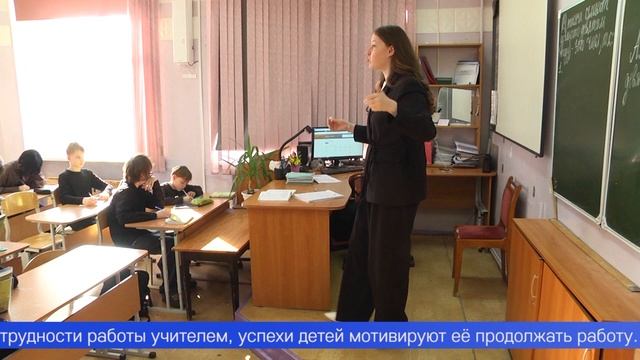 Молодой преподаватель, который не просто ведёт уроки русского языка и литературы, а вдохновляет ребя