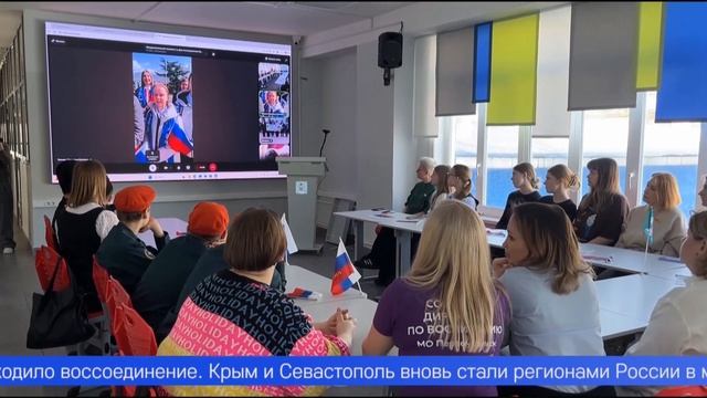 Сегодня День воссоединения Крыма с Россией