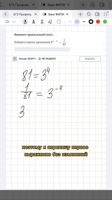 Материалы по подготовке к ЕГЭ здесь: tg @mathrepit