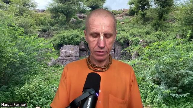 ШБ 11.7.19 | Как собственным разумом освободить себя | Нанда Бихари дас
