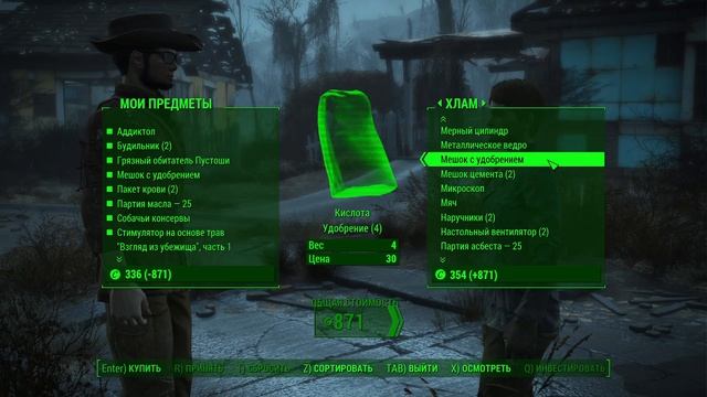 Max Water Production