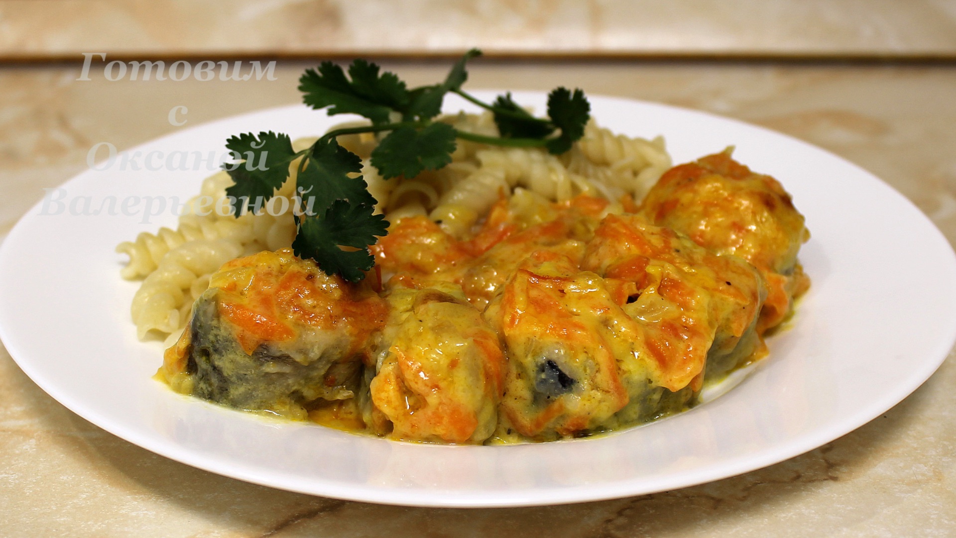 Рыба с овощами запеченная в заливке. Готовим с Оксаной Валерьевной.