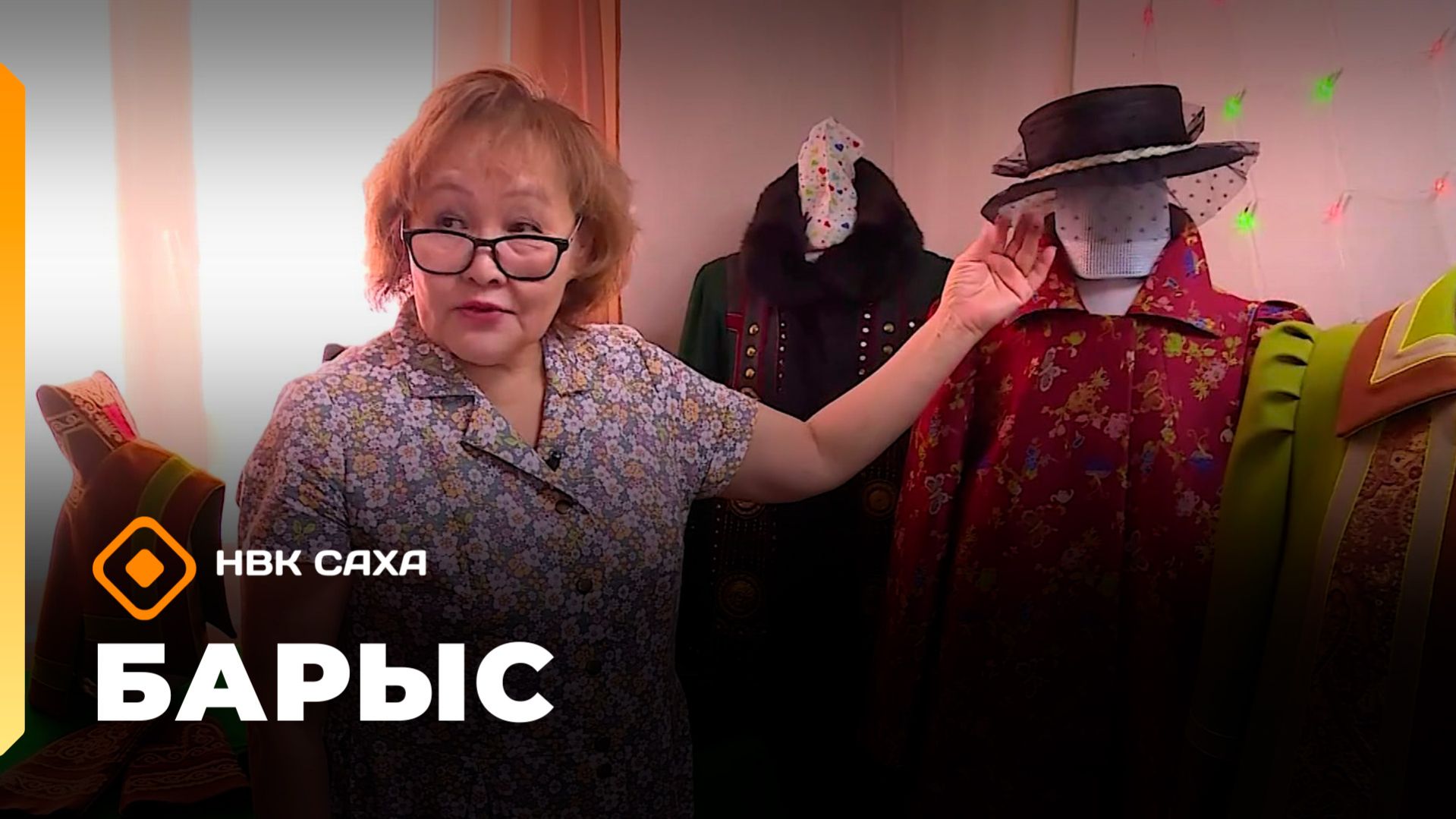 «Барыс»   (18.03.26)