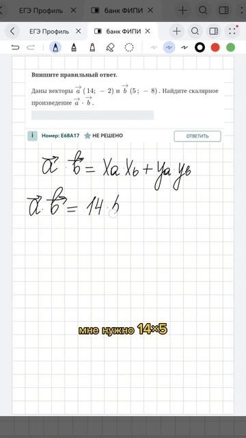 Материалы по подготовке к ЕГЭ здесь: tg @mathrepit