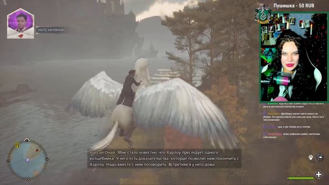 НАМ ПРИШЛО ПИСЬМО  ОТПРАВЛЯЕМСЯ В HOGWARTS LEGACY ✨