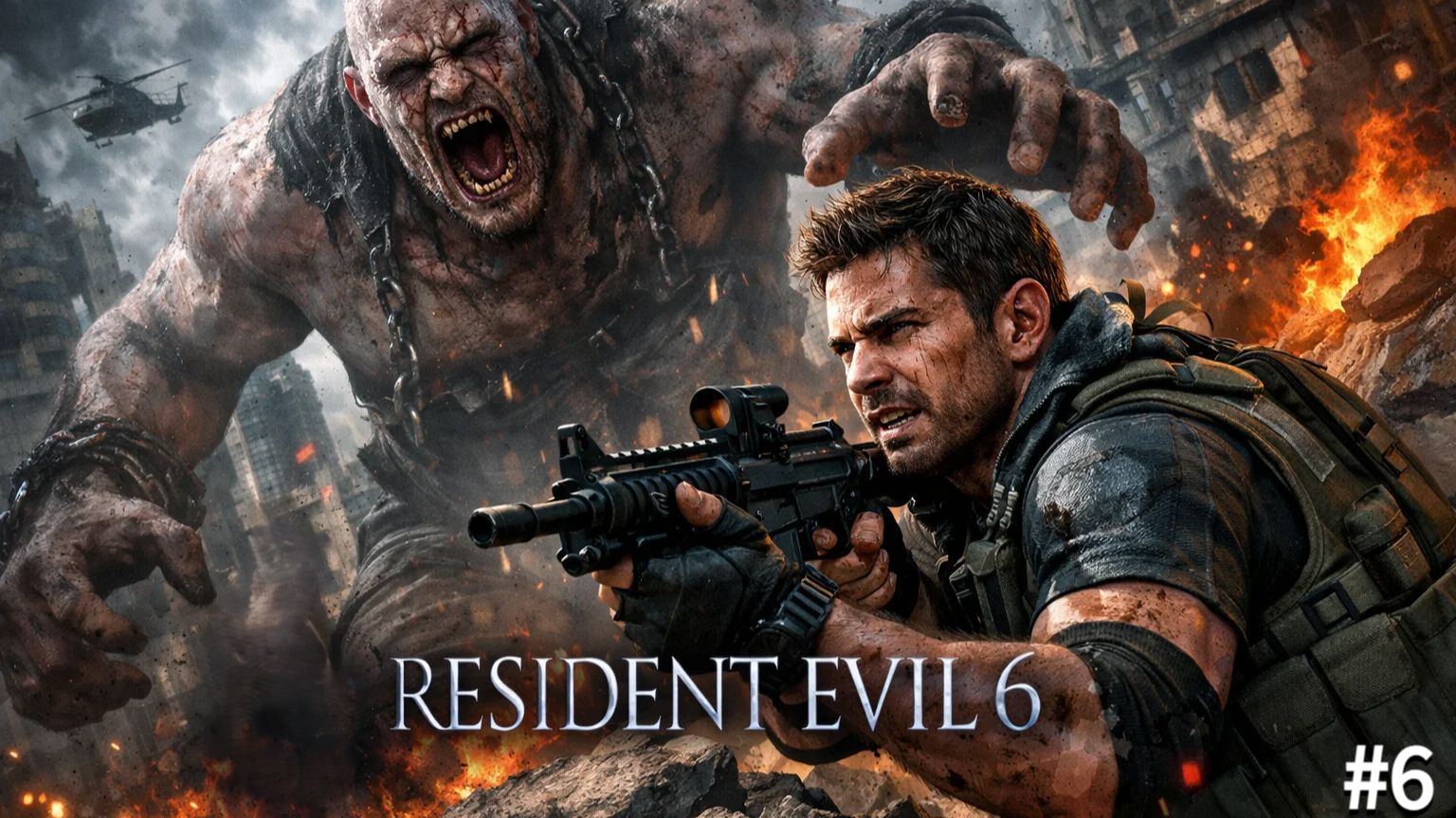 ЗДОРОВОЕ Б.О.О. |﹥ Resident Evil 6 #6 (компания за Криса Редфилда)