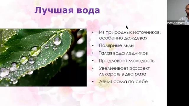 Вечный генератор жизненных сил 2.0.  | 10 ЭФИР