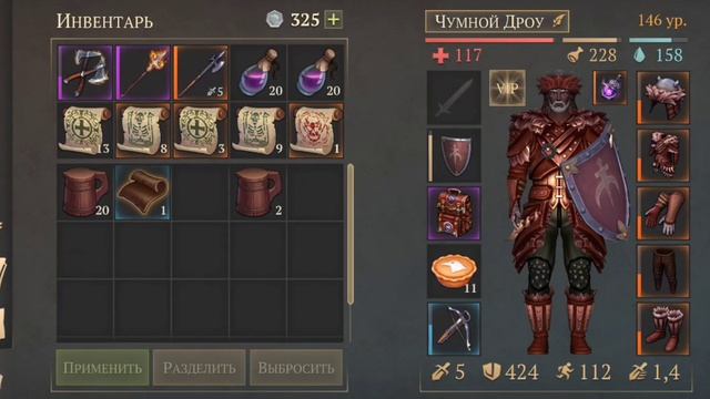 Грим Соул. Новичок и Король Гутенберг.3 режима и 2 сборки