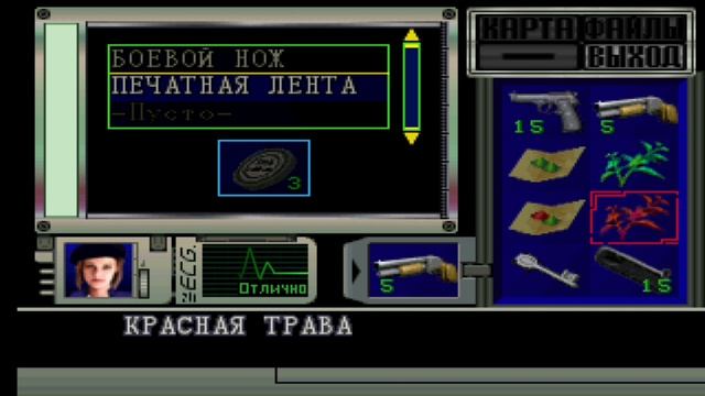 Resident Evil #2 Джилл